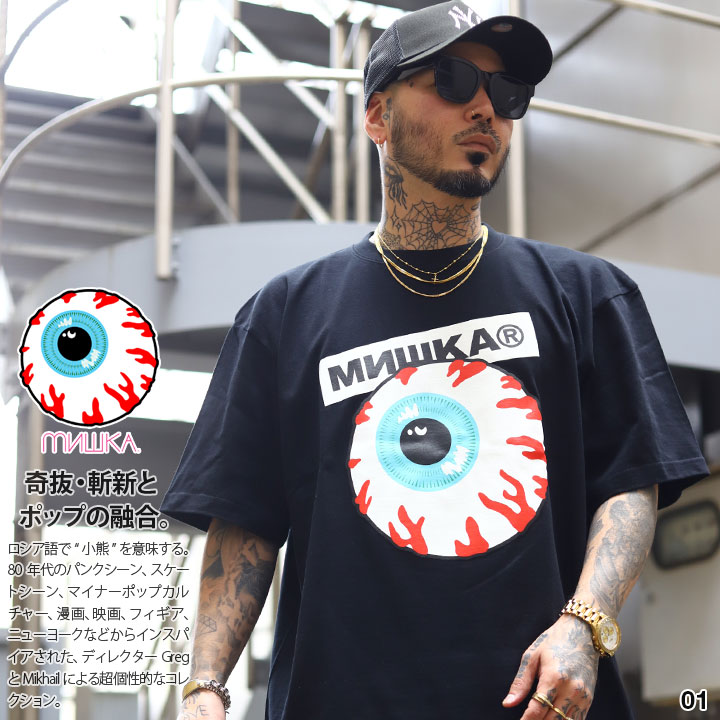 MISHKA Tシャツ 半袖 メンズ レディース 春夏秋冬用 黒 白 L-XL 大きいサイズ ビッグシルエット ミシカ ブランドロゴ ハイ ...