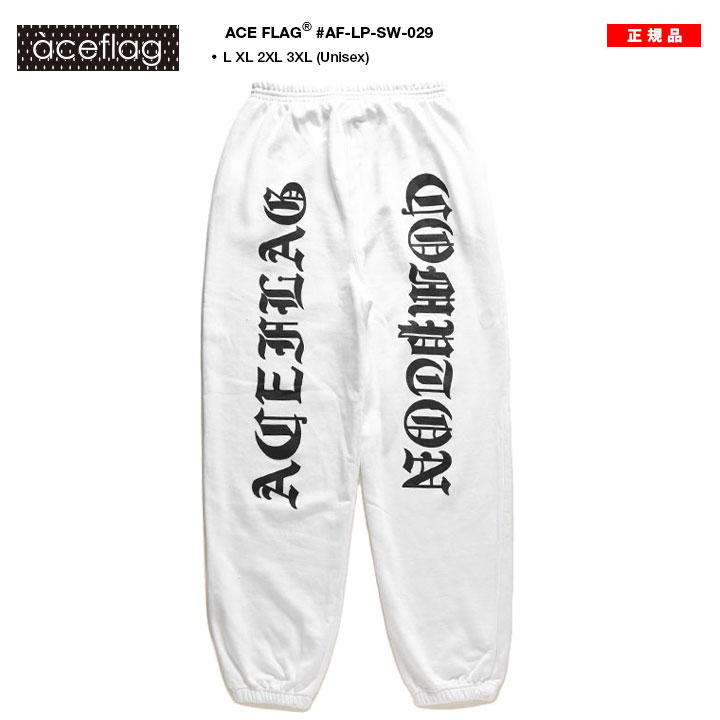 ACEFLAG スウェットパンツ 裏パイル メンズ 春夏秋冬用 白 大きいサイズ エースフラッグ スウェット ロングパンツ ゆったり 総柄 英語 b系 ヒップホップ ファッション ストリート系 ...