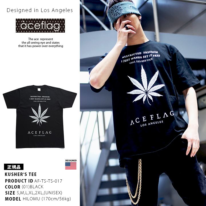 ACEFLAG Tシャツ 半袖 メンズ レディース 黒 白 大きいサイズ ビッグシルエット エースフラッグ おしゃれ かっこいい マリファナ 大麻 ヘンプ ガンジャ ロゴ b系 ヒップホップ ...