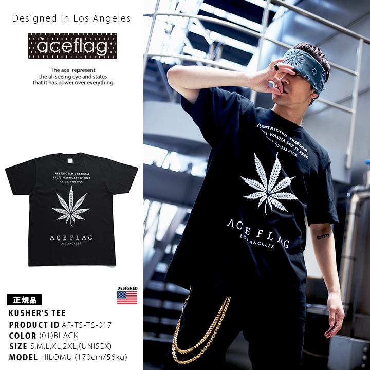 ACEFLAG Tシャツ 半袖 メンズ レディース 黒 白 大きいサイズ ビッグシルエット エースフラッグ おしゃれ かっこいい マリファナ 大麻 ヘンプ ガンジャ ロゴ b系 ヒップホップ ...