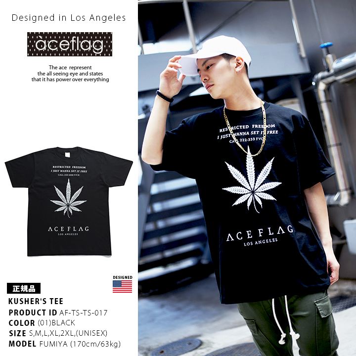 ACEFLAG Tシャツ 半袖 メンズ レディース 黒 白 大きいサイズ ビッグシルエット エースフラッグ おしゃれ かっこいい マリファナ 大麻 ヘンプ ガンジャ ロゴ b系 ヒップホップ ...