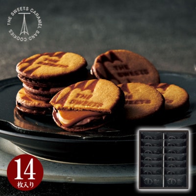 和菓匠菴 「ほまれ」和三盆糖入かすてぃら【プレーン】 NHMR-AJP3 【約5～7営業日】 | スイーツギフト,和菓子・かりんとう・おかき | 香典返し専門店 穂乃香 ほのか