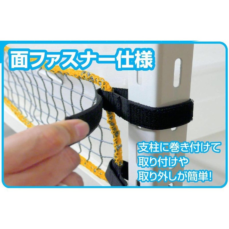 ティーエフサービス 落下防止ネット RNL-18BK ｜金象印の公式通販サイト【金象本舗】