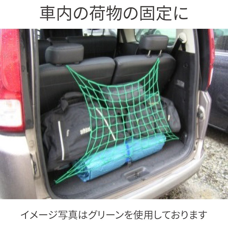 ユタカメイク 多目的カラーゴムネット フック付 レッド CGN-563 ｜金象印の公式通販サイト【金象本舗】