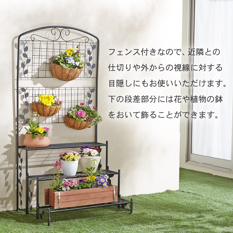 谷村実業 Field Partner フェンス付き フラワースタンド 589 3段 3423000407 ｜金象印の公式通販サイト【金象本舗】