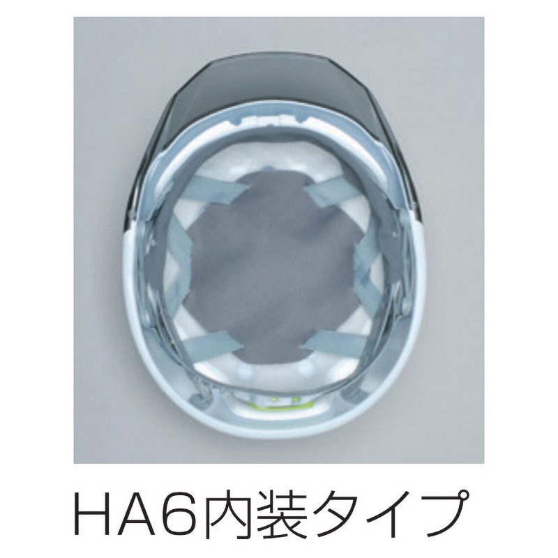 DICプラスチック 高機能ヘルメット AA11EVO-CW ワイドベンチレーション 白/スモーク ライナー付 クリアバイザー 可変式アジャスター 飛来落下物用 墜落時保護用 ｜金象印の公式通販 ...