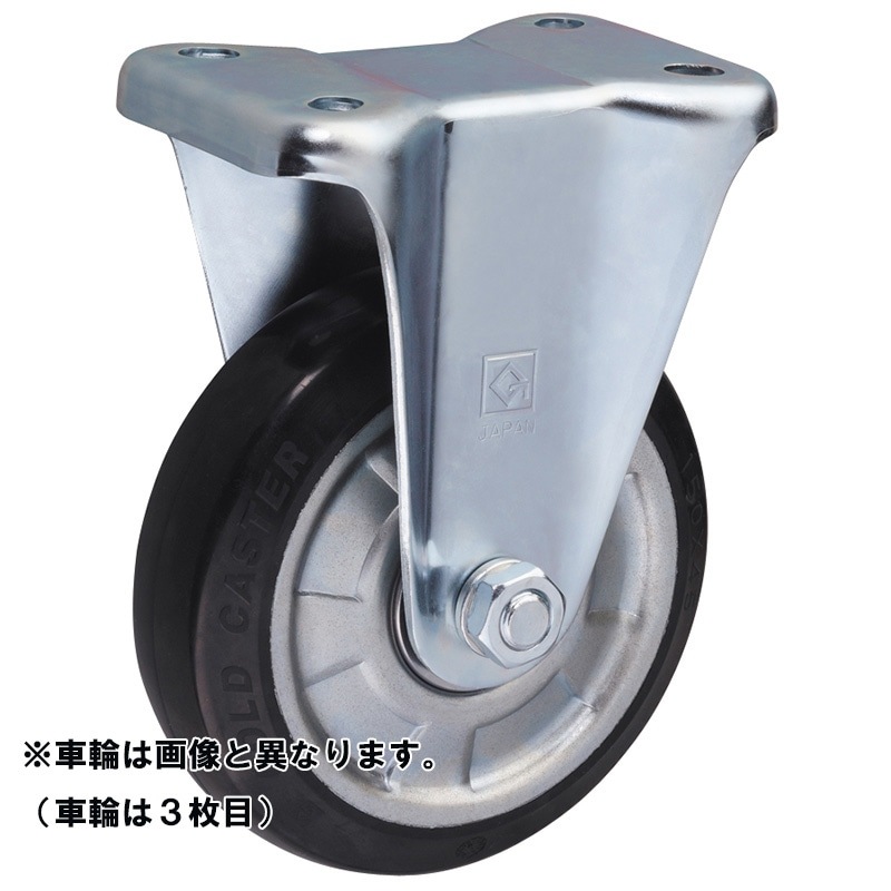東正車輌 ゴールドキャスター 中荷重プレート自在式 WK-75RB ｜金象印の公式通販サイト【金象本舗】