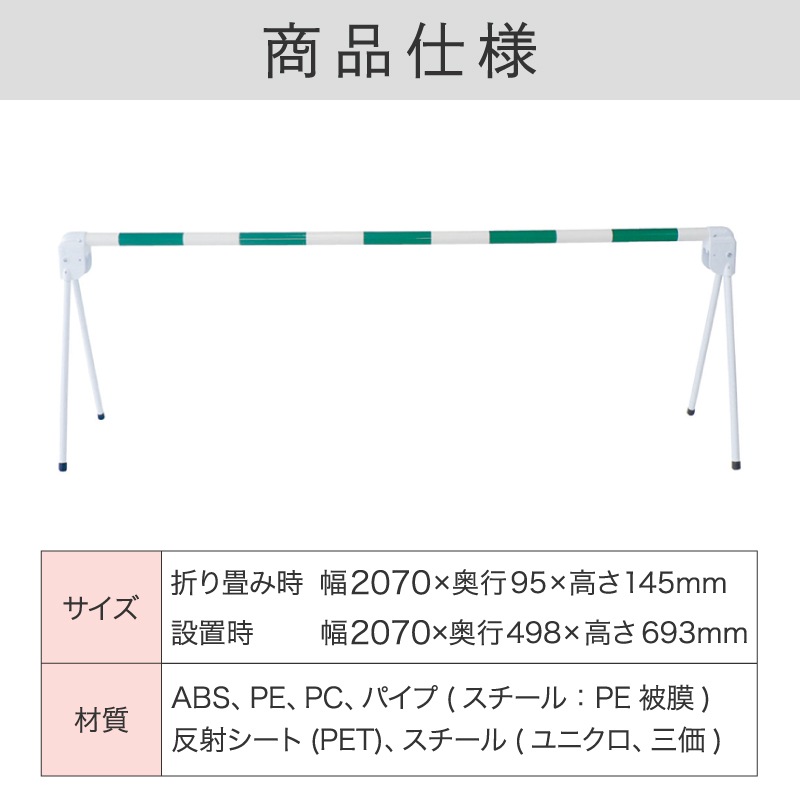 ミツギロン プラバー 2m グリーン SF-43-G ｜金象印の公式通販サイト【金象本舗】