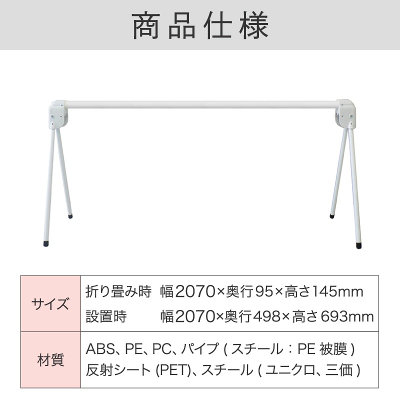 ミツギロン プラバー 2m 無地 SF-43 ｜金象印の公式通販サイト【金象本舗】