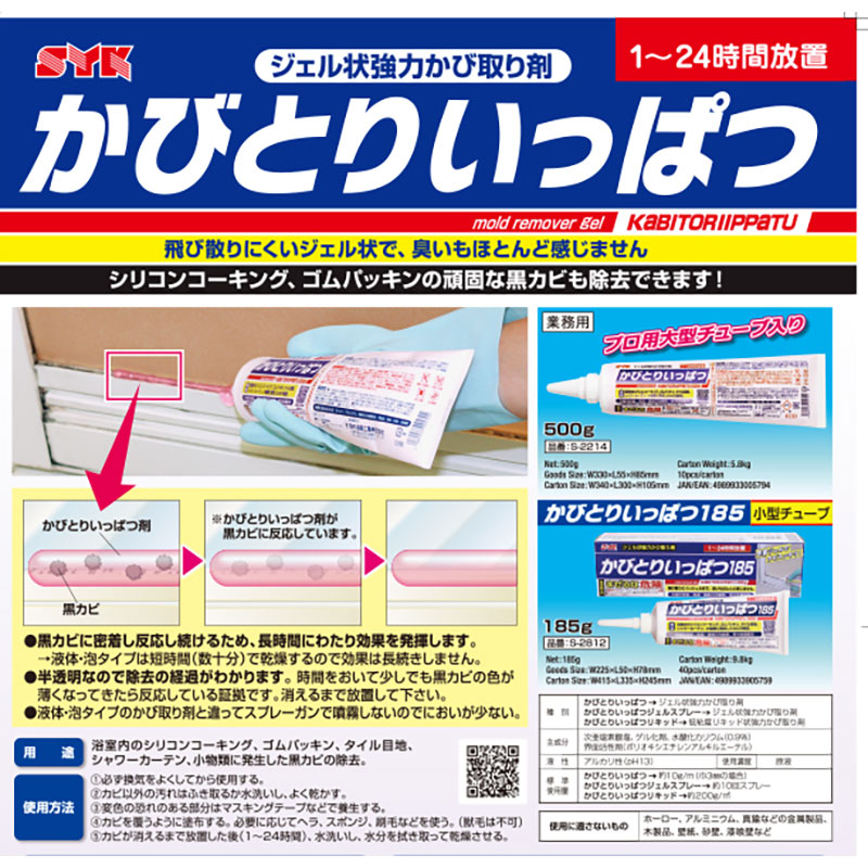 鈴木油脂工業 うろことりいっぱつ 300g 業務用 S-2693 SYK ｜金象印の公式通販サイト【金象本舗】