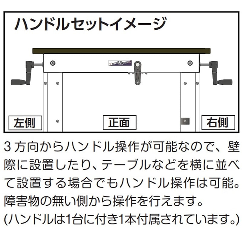 山金工業 ワークテーブル昇降タイプ 均等耐荷重(停止時300kg／昇降時100kg) H715mm～H1015mm メラミン天板(木目柄) SSM-1575A-MW ｜金象印の公式通販サイト ...
