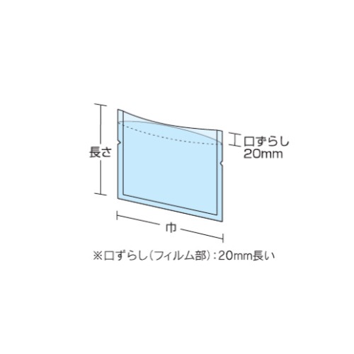 ハーフクリアパック個包装用 23x13 | 食品包材,耐油袋・窓付袋,タートルパック・ハーフクリアパック | 包装市場 新館