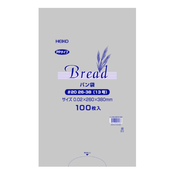 PPパン袋 ＃20 26－38 （13号） ＃6721484 | 食品包材,パン・菓子包材,パン袋,菓子パン・惣菜パン袋 | 包装市場 新館