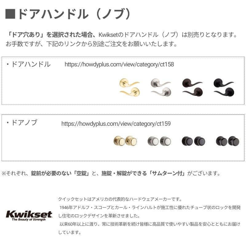 【片開き室内ドアセット クリアパイン44P 無塗装 枠・塗装選択OK｜巾762mm ノックダウン式 】| ハウディープラス公式通販