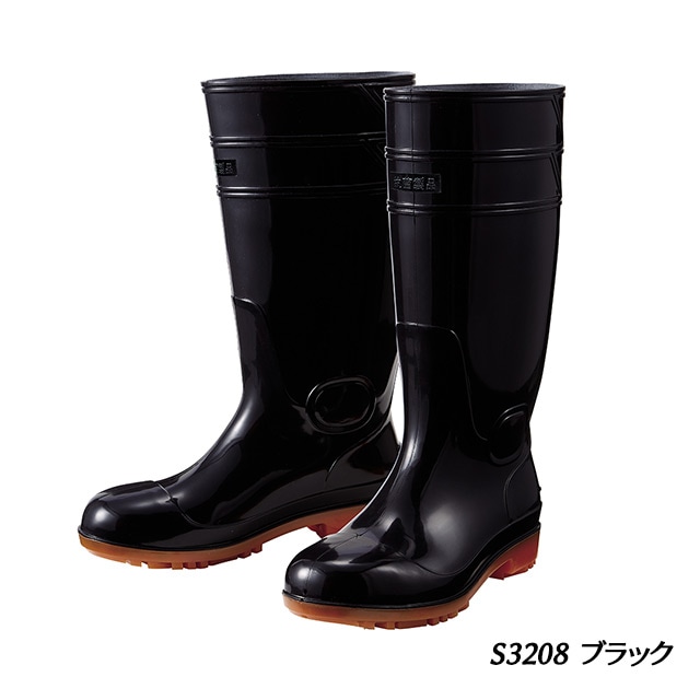 先芯入り安全長靴 ブラック S3208 25.5～30.0センチ 自重堂 | 介護,靴,自重堂 長靴,S3208 | ホスピマート本店