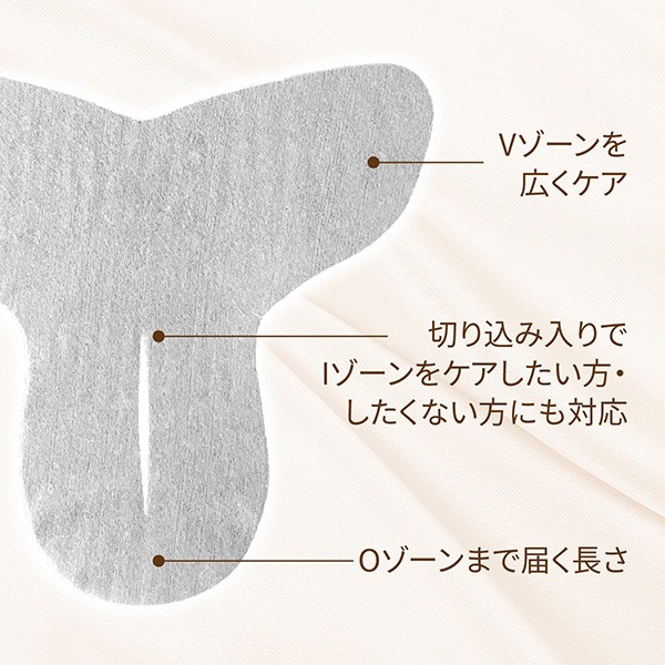 ネコポス [P.A] プライベートエリア シートパック VIO専用 / 10枚