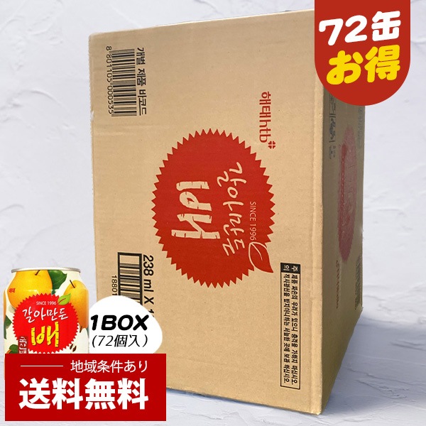 [HTB] ヘテ おろし梨ジュース (ボンボン) /1BOX(6小BOX=238ml×72缶) 果実ジュース 梨ジュース 韓国ドリンク 業務用 まとめ買い | ドリンク/飲料/お茶,飲料 ...