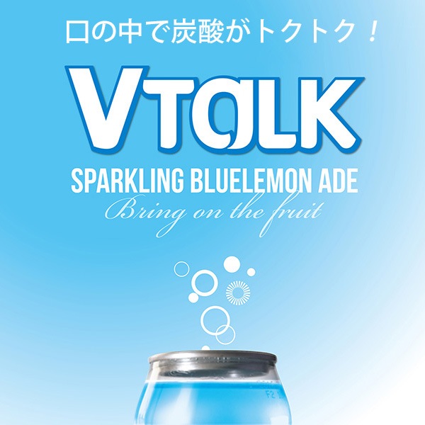 [VTALK] Vトーク ブルーレモンエイド/350ml 韓国炭酸飲料 清涼飲料 韓国ドリンク | ドリンク/飲料/お茶,飲料 | 韓国食品ならいいとこショップ