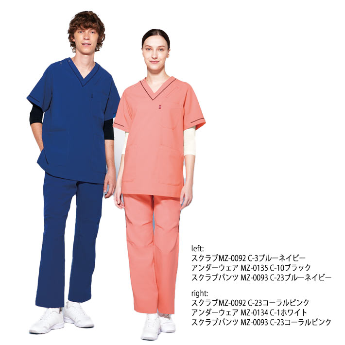 ミズノ スクラブパンツ MZ-0093 男女兼用 医療用 白衣 医師 看護師 獣医師 歯科医院 動物病院 3S/SS/S/M/L/2L/3L/4L/5L/6L/7L ネイビー紺/ホワイト白 ...