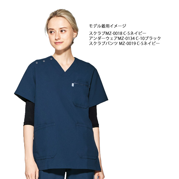 ミズノ スクラブ アンダーウェア インナーウェア MZ0134 レディース Vネック 七分袖 吸汗速乾 エアコン対策 女性用下着 肌着 医療用 白衣 医師 看護師 獣医師 歯科医院 動物病院 ...