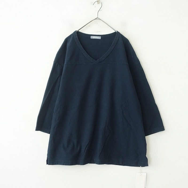 メンズ/定価1.3万】ネストローブ コンフェクト nest Robe CONFECT