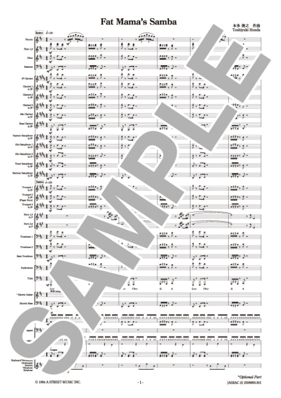 Fat Mama's Samba[吹奏楽版] | 吹奏楽,作編曲家別,は行,本多俊之 | 東京ハッスルコピー オンラインストア