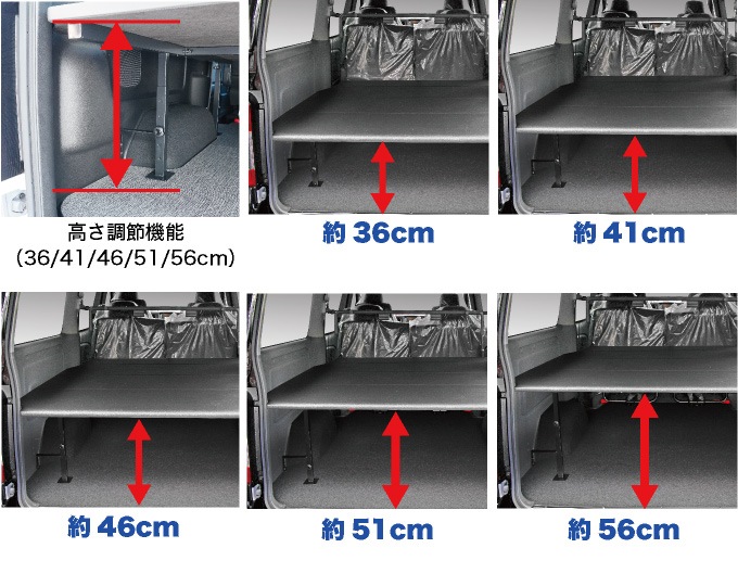 NV350キャラバン プレミアムGX用 ベッドキット+カーゴフロアパネル+マルチキャリア＆ルームセット アドバンス パッケージ |ベッドキット専門店-hyog-