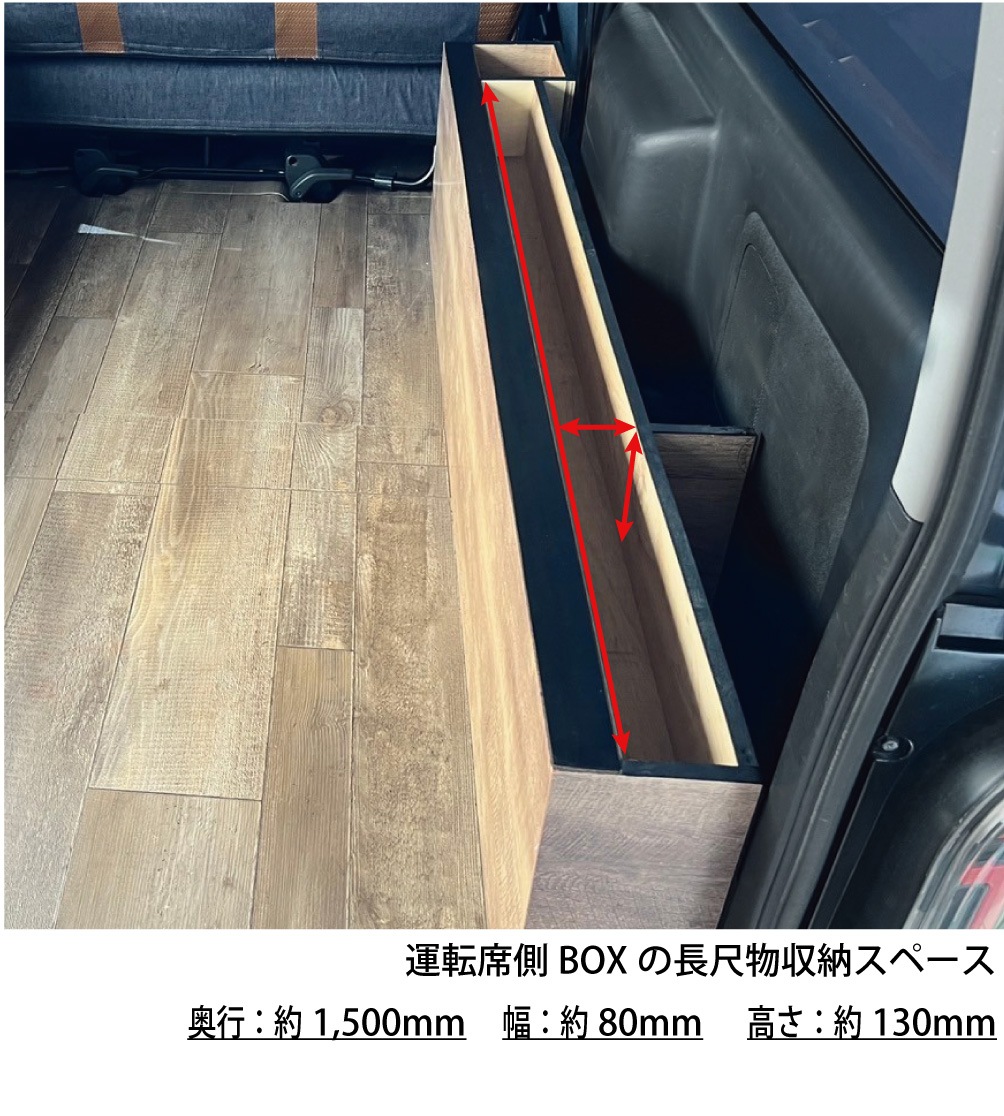 ハイエース ベッドキット ワイドS-GL用 BOX-DR（引き出し収納付き）（8型）対応 車中泊仕様 ウレタン厚40mm バンライフ 収納棚 |ベッドキット専門店-hyog-