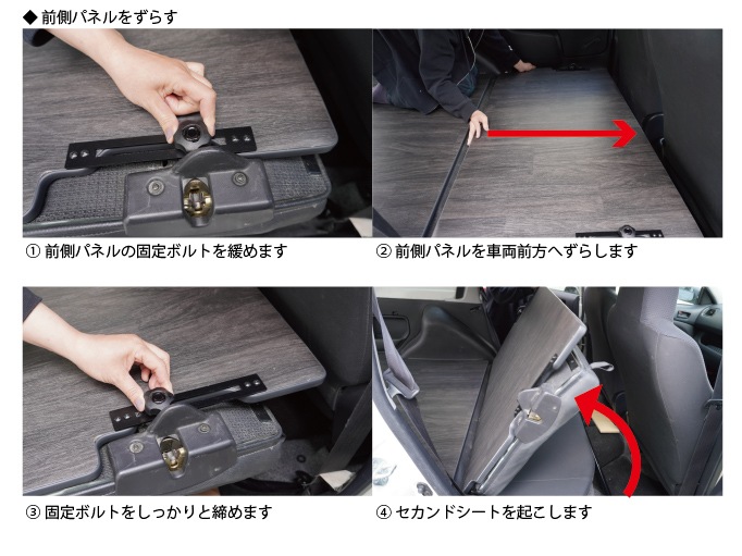 プロボックス バン 160系 床張りキット フルフロアパネル プロ仕様 |ベッドキット専門店-hyog-