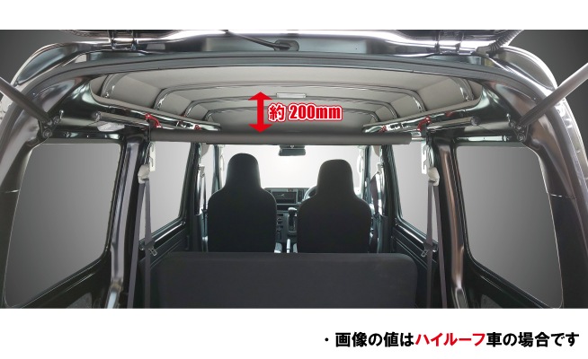 ハイゼットカーゴ デラックス S321V/331V専用 マルチキャリアハンガー&ルームキャリアセット |ベッドキット専門店-hyog-