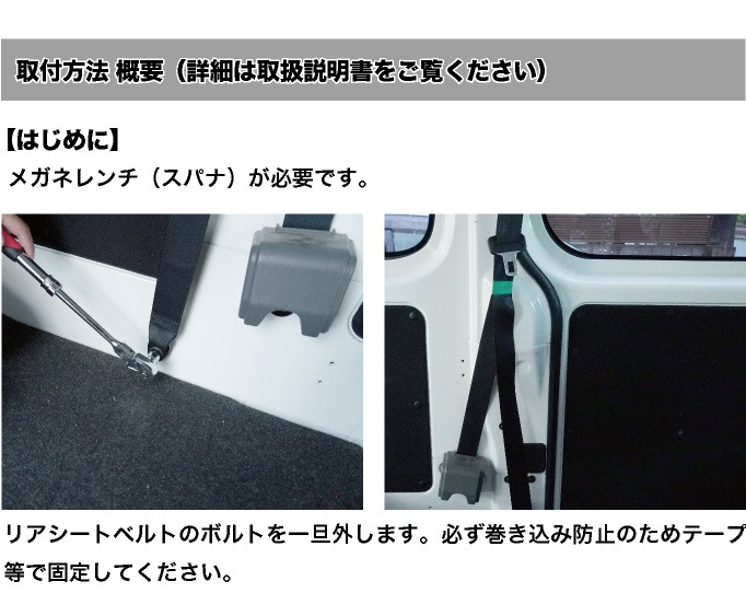 NV350キャラバン カーゴフロアパネル DX3/6人用 硬質マットのハードユース仕様の床張り プロ仕様 |ベッドキット専門店-hyog-