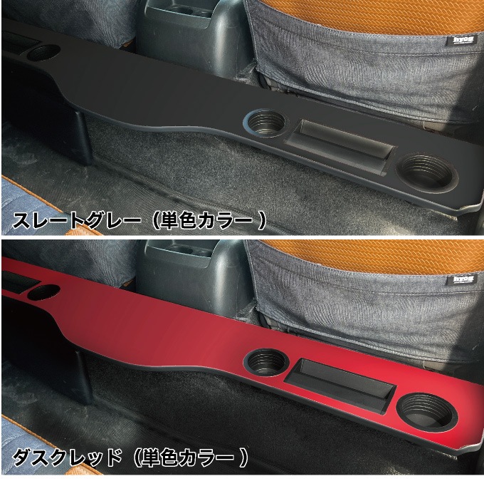 ハイエース バン200系 標準S-GL・ワイドS-GL・標準DX用 セカンドテーブル【ソリッド】 跳ね上げ収納式 |ベッドキット専門店-hyog-