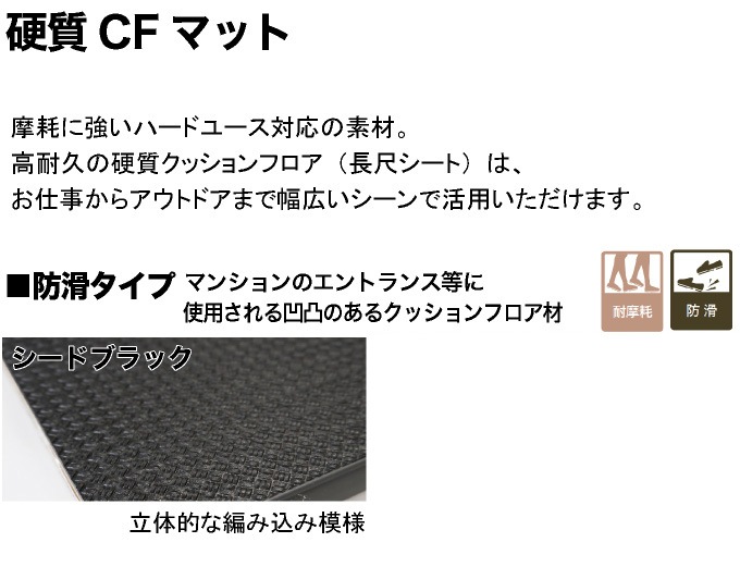 [短納期商品] ハイエース ベッドキット ロータイプ 200系 標準S-GL用 硬質マットタイプ【防滑シードブラック】（8型）対応 |ベッドキット専門店-hyog-