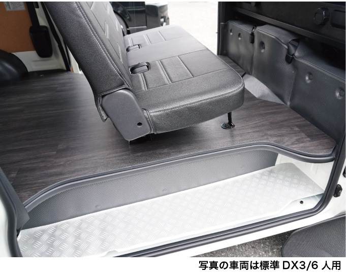 ハイエース200系 標準DX3/6人用 床張りキット フルフロアパネル プロ仕様（8型）対応 |ベッドキット専門店-hyog-