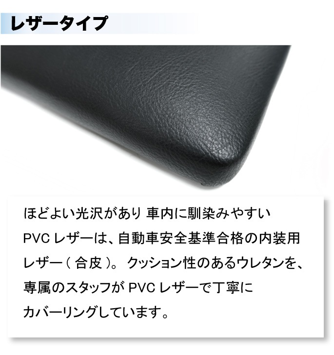 【フルリクライニング対応】【スライドレール対応】ハイエース ベッドキット 全長伸縮タイプ 荷室棚 200系 標準S-GL用 ブラックレザー 高さ5段階調節（8型対応） |ベッドキット専門店-hyog-