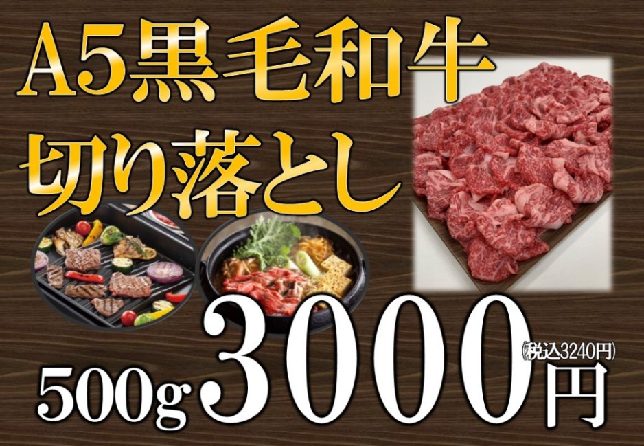 焼肉通販いしび・もとびオンラインストア | 本格焼肉をご家庭で楽しめる焼肉ECサイト