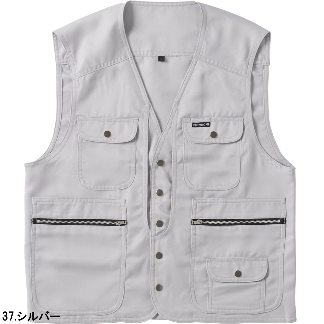 作業着 | アイビーワークボックス