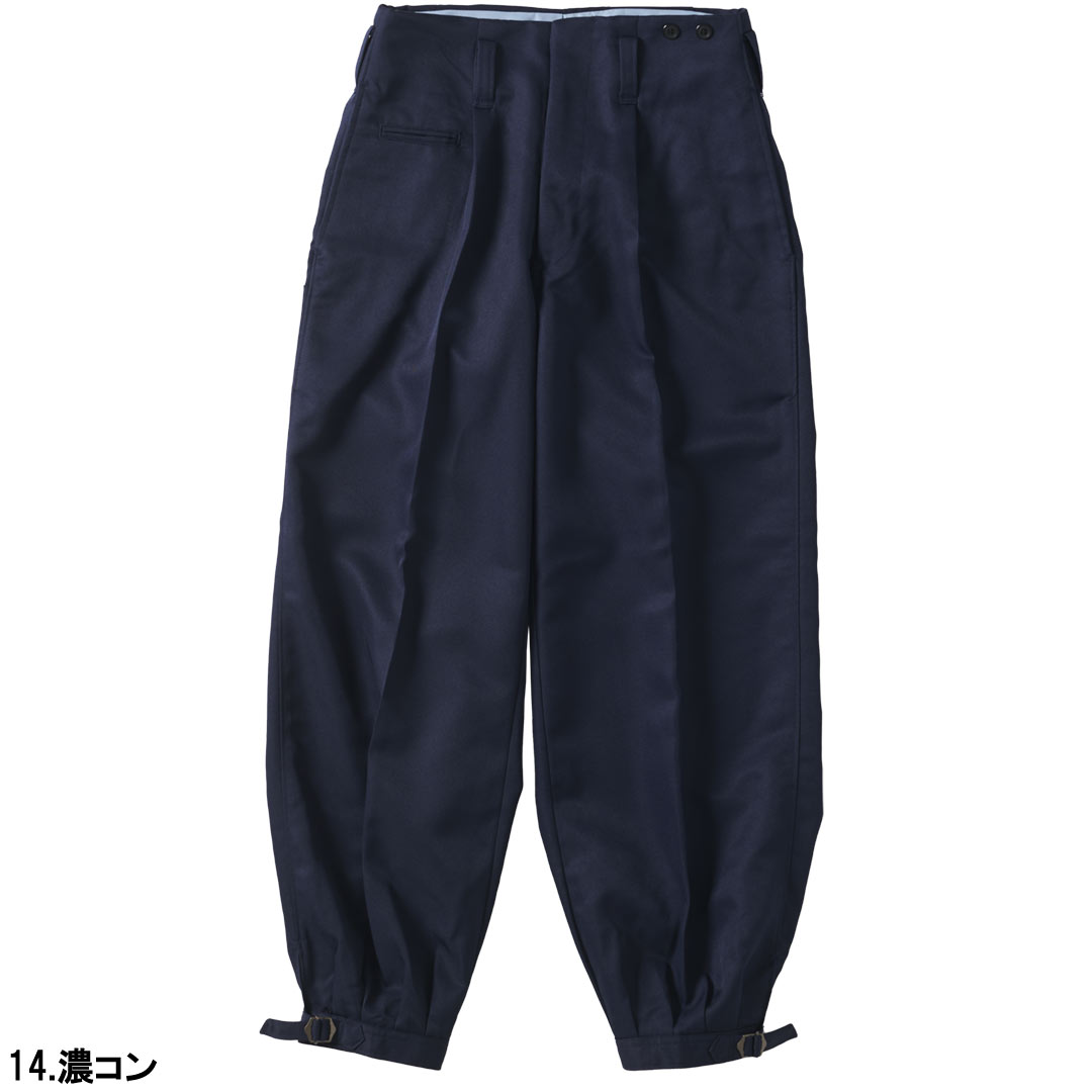 作業着 | アイビーワークボックス