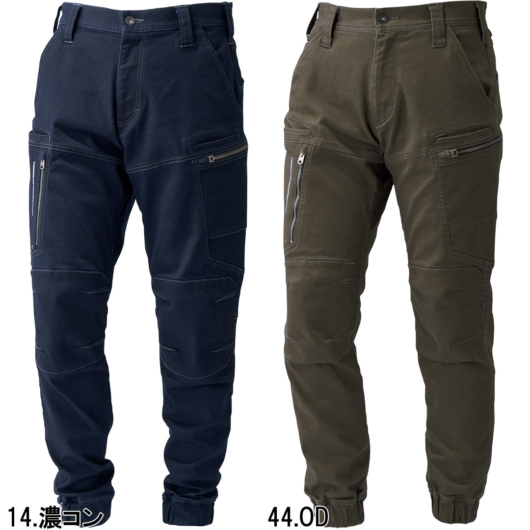 3620-235 カーゴジョガーパンツ | 作業着,秋冬（オールシーズン） | アイビーワークボックス