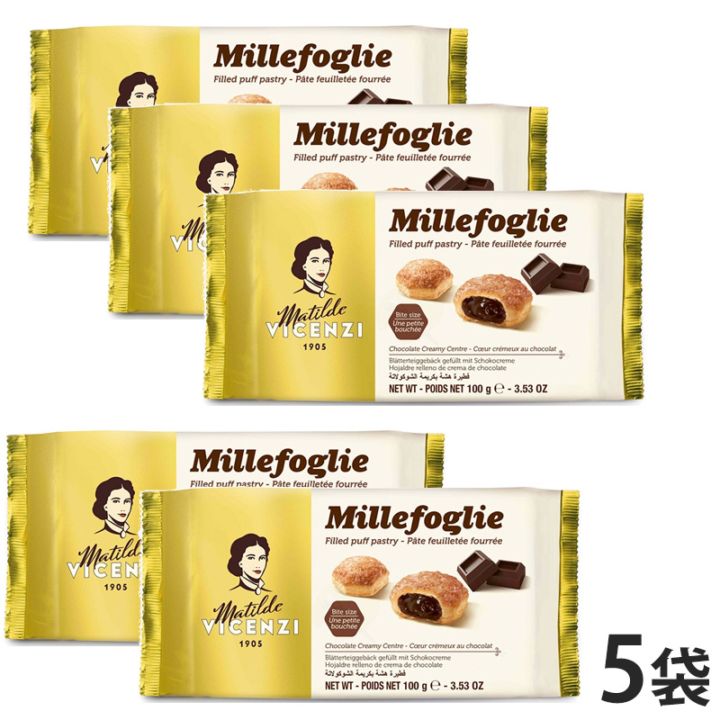 イタリアのお土産】VICENZI ヴィチェンチ パフペーストリーロール