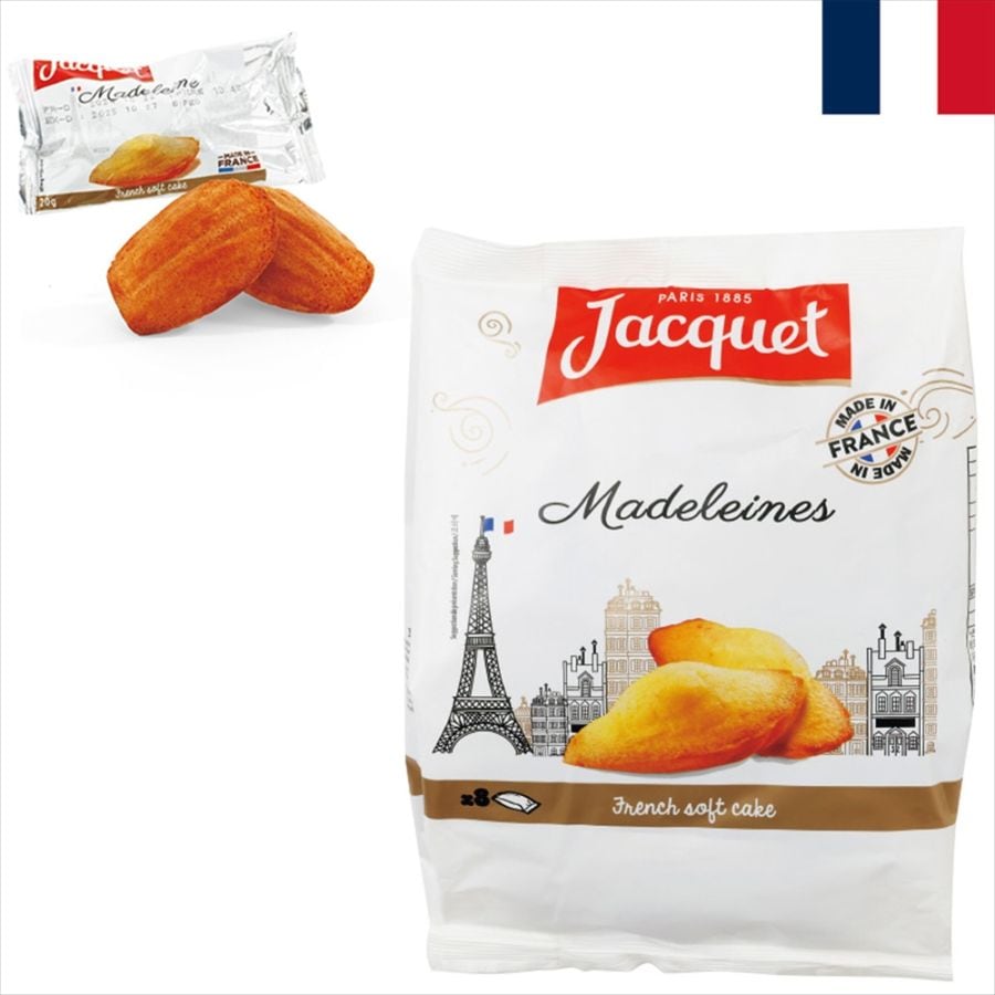 フランスのお土産】ケルキャディラック ガレットクッキー120g