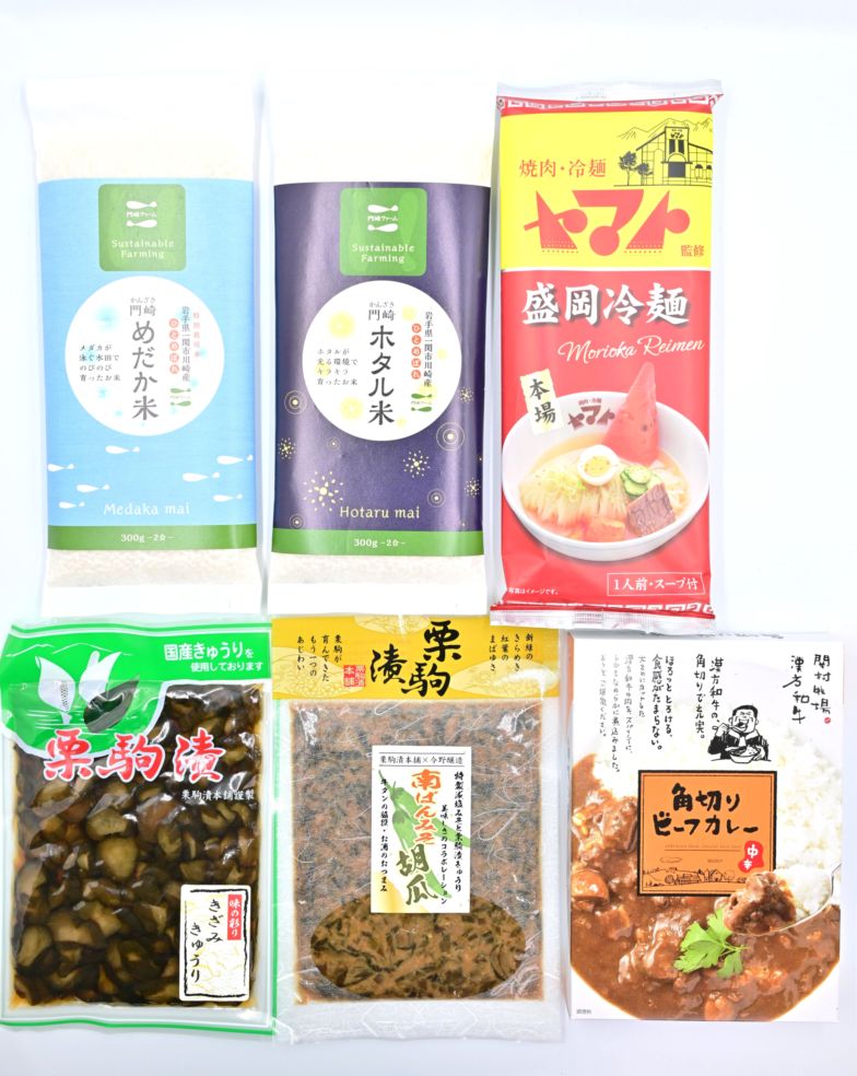 いわい地域産メダカ米ホタル米セット | イワイバリー,いわいのお米 | イワイバリー