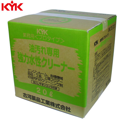 KYK（古河薬品工業）:プロタイプ強力水性クリーナー 20L 1本入り 35-201【メーカー直送品】 | すべての商品 | イチネンネット 本店