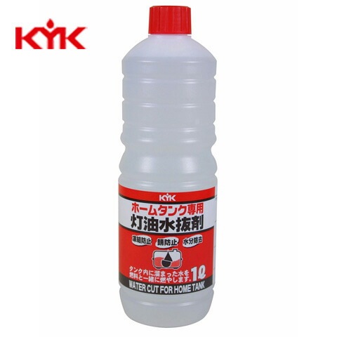 KYK（古河薬品工業）:ホームタンク専用灯油水抜剤 1L×20本 62-102【メーカー直送品】 | すべての商品 | イチネンネット 本店