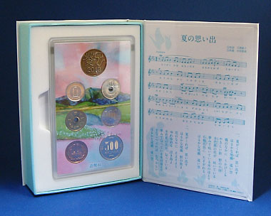 H25 2013年 心のふるさと貨幣セット「夏の思い出」ミントセット | 日本の現代コイン,ミントセット,こころのふるさと | i-Coins ...