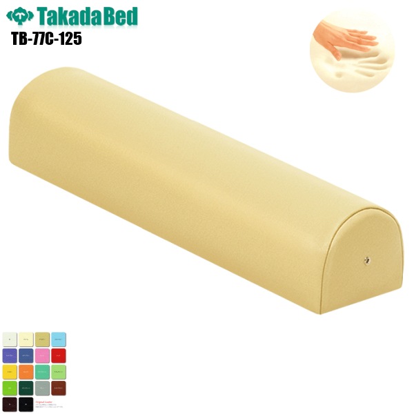 【日本製】 レッグス [TB-77C-125][高田ベッド製作所] 足置き クッション マッサージ台 足置きクッション フットクッション 診察室 病院 診察用 施設 レザー 耐アルコール 抗菌 ...