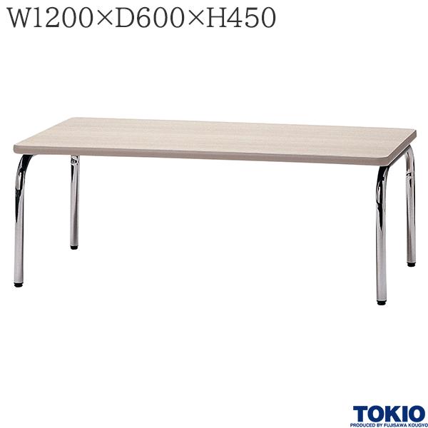 応接テーブル W1200 D600 H450 センターテーブル ローテーブル 応接室用 来客用テーブル 応接家具 応接用テーブル ミーティングテーブル 業務用 応接 会議テーブル 役員 家具 ...