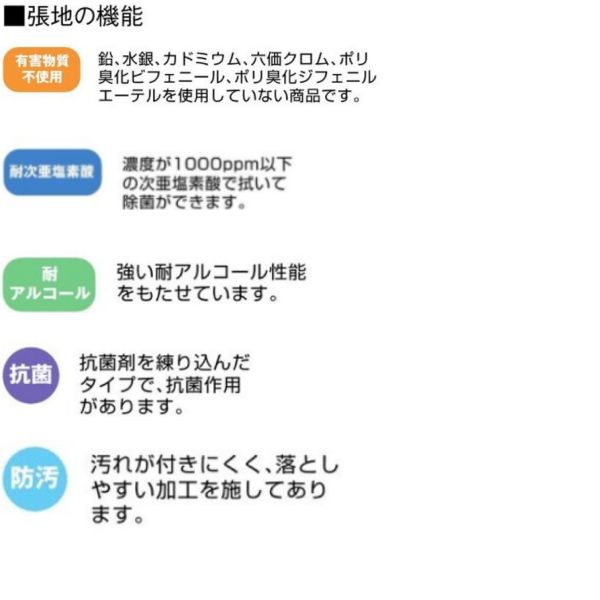 折り畳みチェア チェア W475×D590×H800 FC-570P 木製 チェアー 折りたたみチェア 折り畳み 収納可能 耐アルコール 抗菌 ...