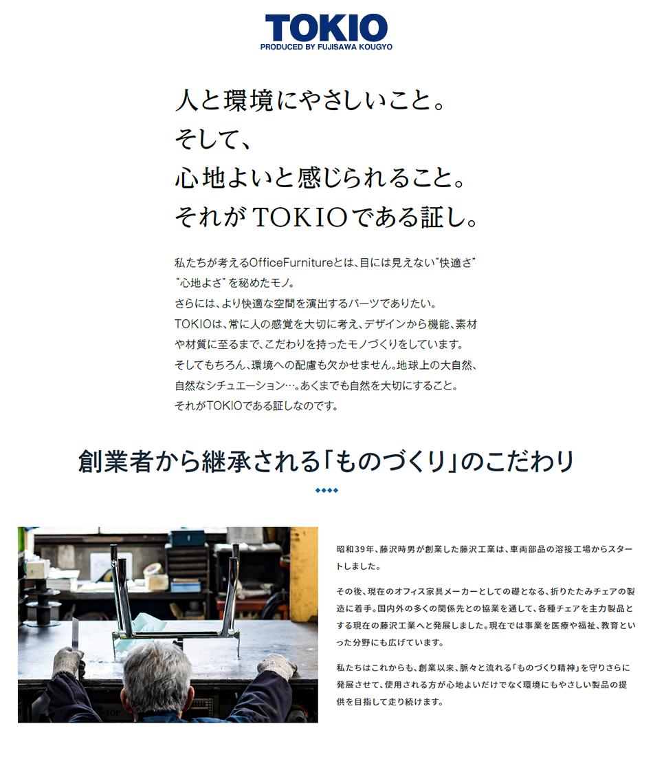 レセプションテーブル W1500 D600 ハカマ付 角型 シナベニヤ天板 フライトテーブル 折りたたみテーブル 冠婚葬祭 会議室 宴会場 歓迎会 招待会 ホテル 応接室 オフィス家具 藤沢 ...