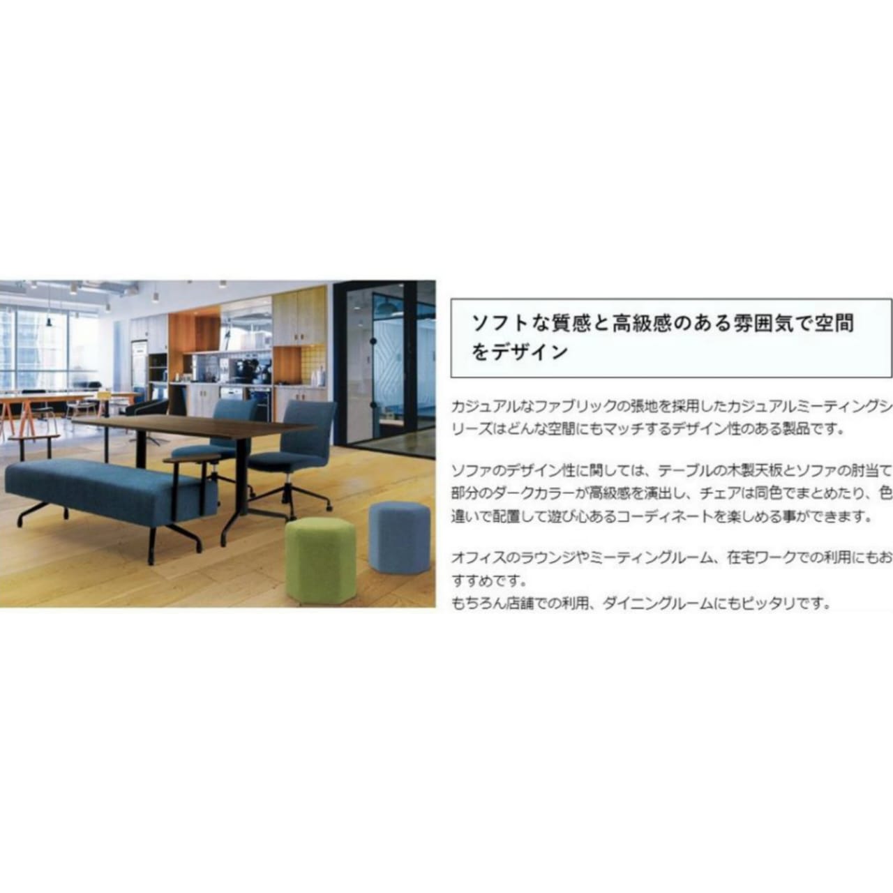 オフィスチェア W630 D640 H775 〜820 SH400 〜445 キャスター付 スツール ミーティングチェア 上下昇降 会議 会議 ...